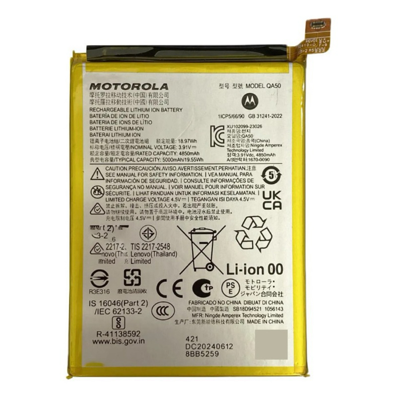 Bat-eria Motorola Moto G55 5g / Xt2435 Qa50 Original Nacional | Shopee ...