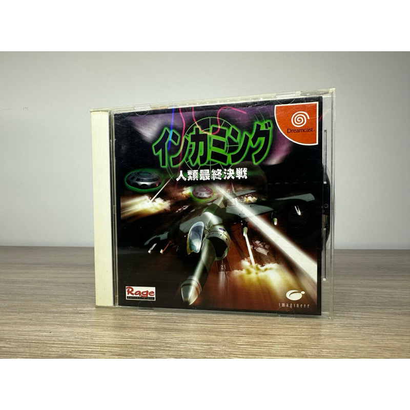 Incoming Humanity Last Battle JP - Dreamcast | Shopee Brasil