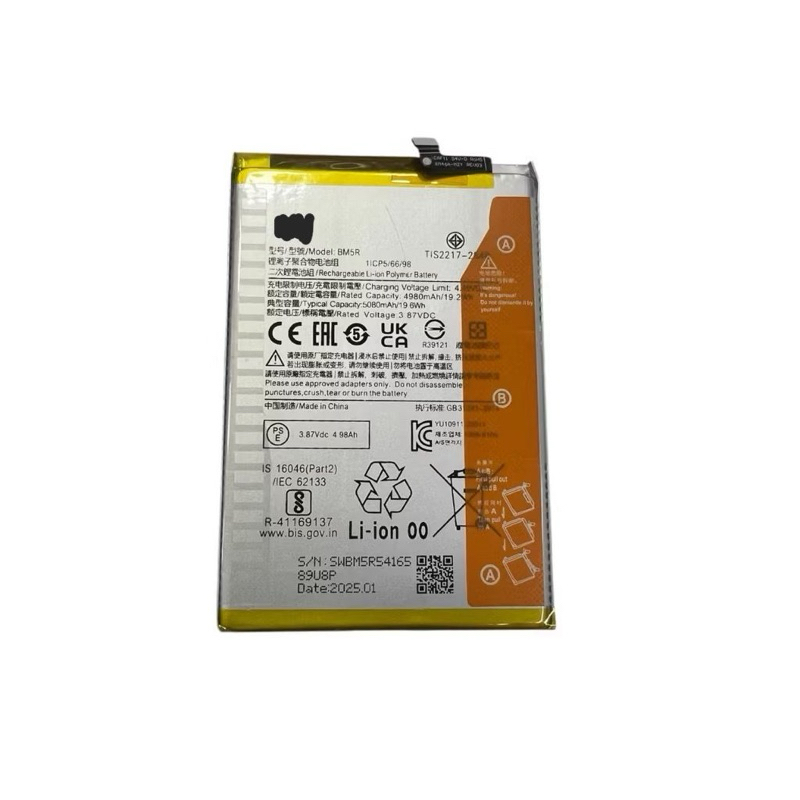 Bat Compatível Com Redmi 12 Bm5r | Shopee Brasil