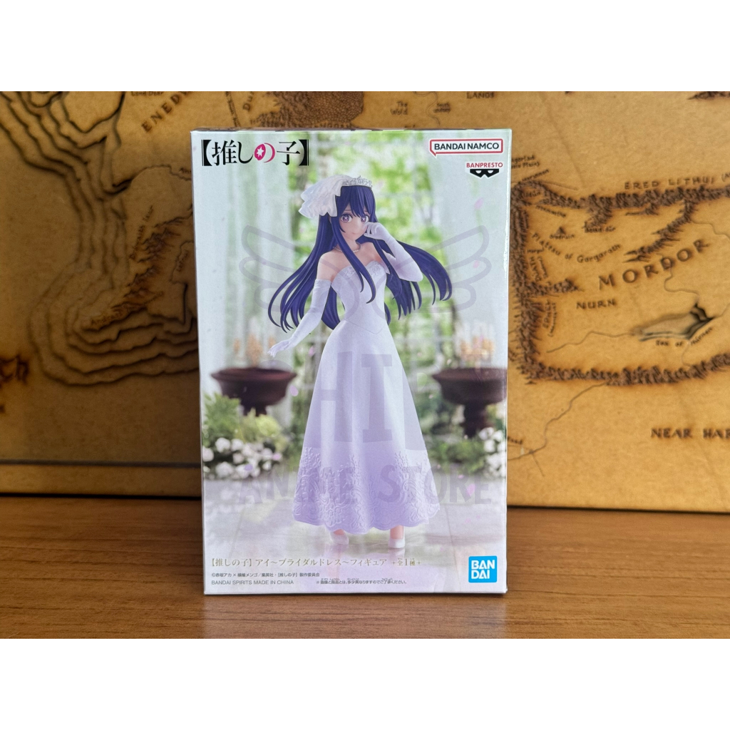 Action Figure Banpresto Bridal dress Oshi no Ko Ai Hoshino | Shopee Brasil