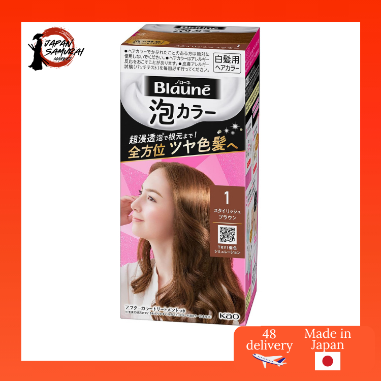 Broune Foam Color Series - Hair Dye [Quasi-Drug]- Direct from Japan ...
