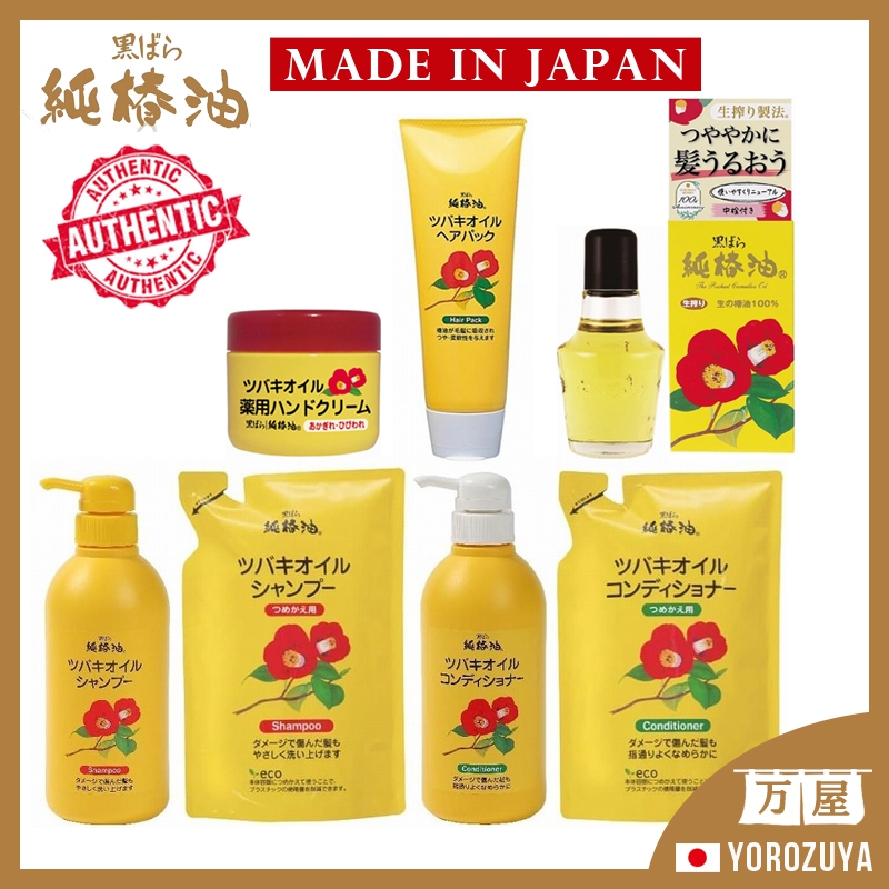 [Fabricado no JAPÃO] Kurobara Honpo Óleo de Camélia Tsubaki Japonês Oil ...