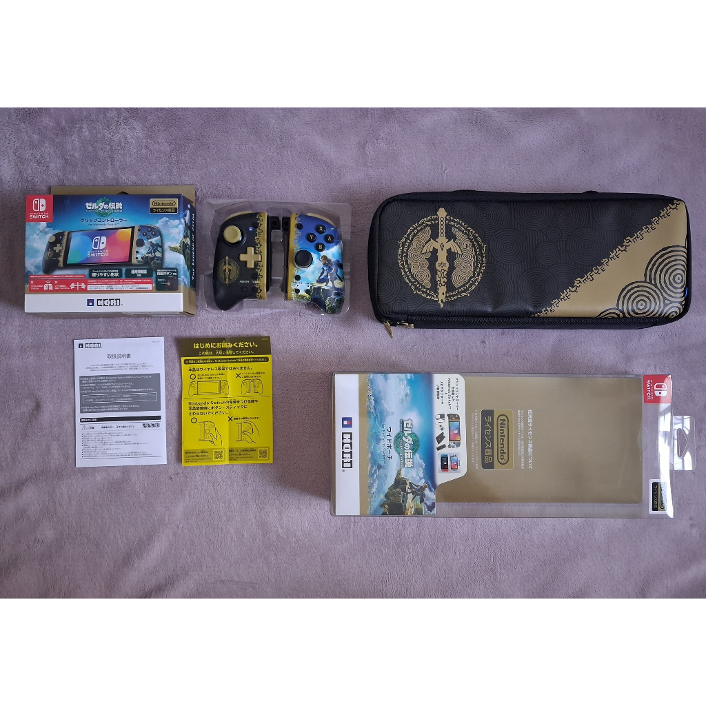 Hori Split Pad Pro Zelda + Case Oficial Edicao The Legend of Zelda ...