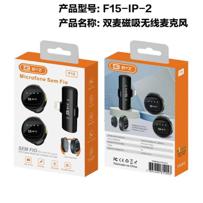Microfone de Lapela sem Fio Magnetico BYZ F15-Lightning/TP-c | Shopee ...
