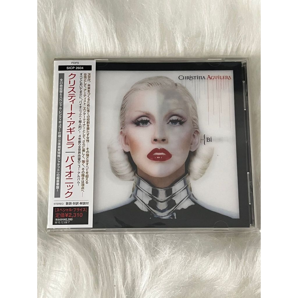 CD CHRISTINA AGUILERA - BIONIC MADE IN JAPAN | Shopee Brasil