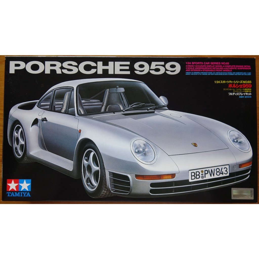 PORSCHE 959 Plastic model kit 1/24 TAMIYA Direct from Japan | Shopee Brasil