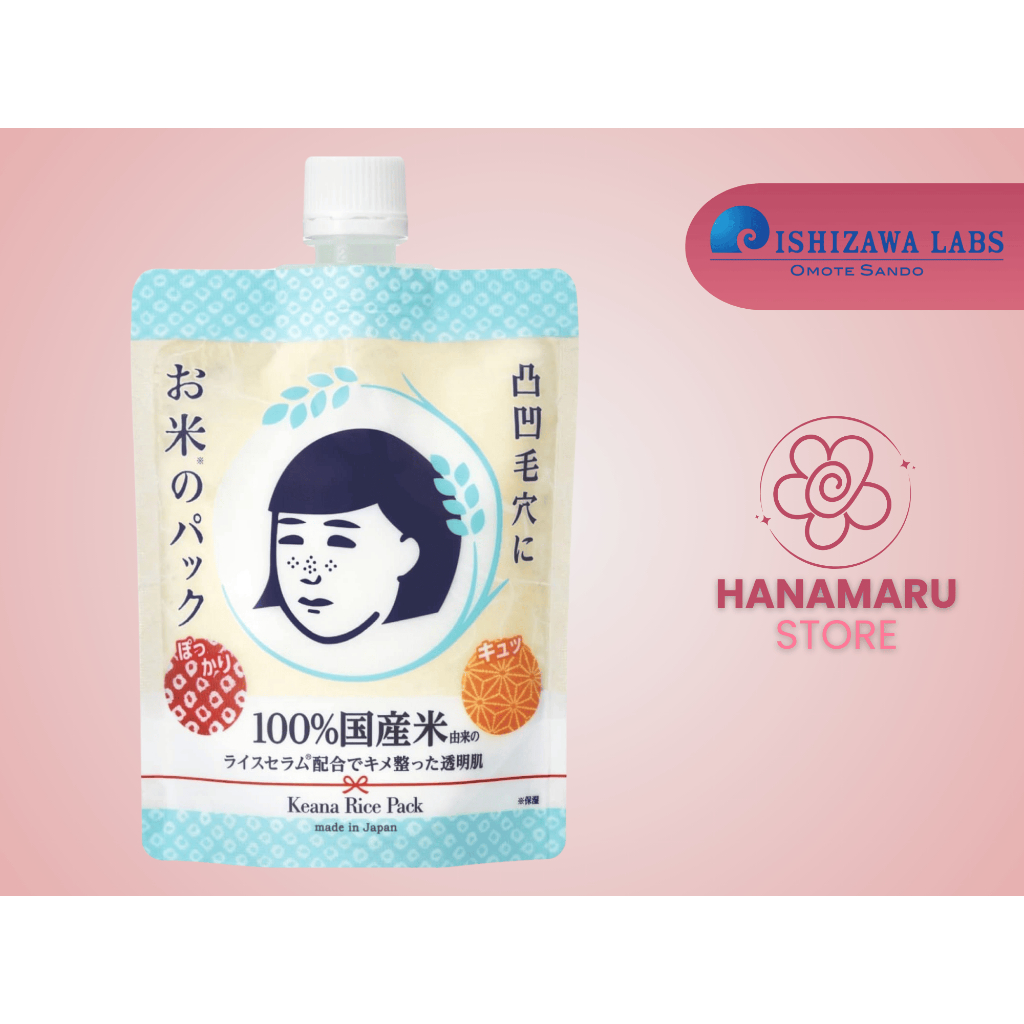 Keana Rice Pack Tratamento facial a base de arroz japonês -170g ...
