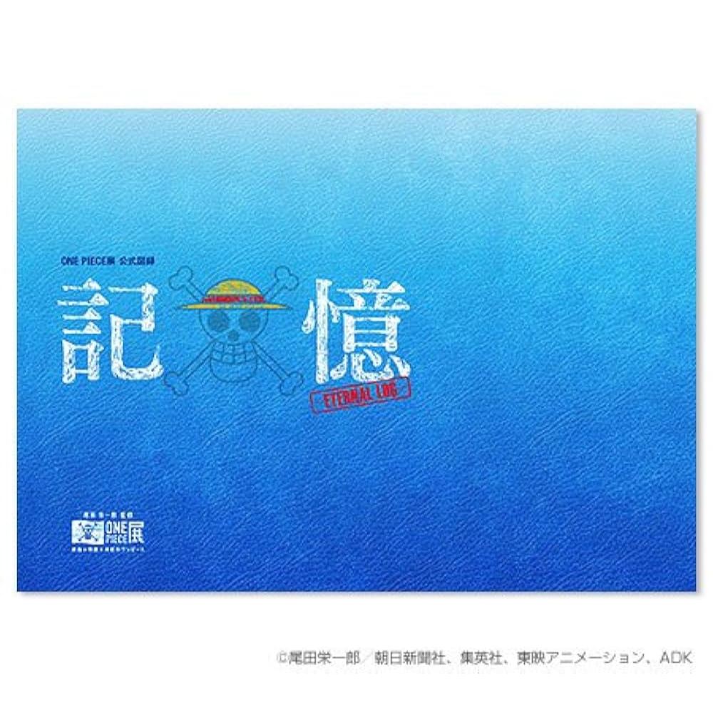 (Artbook em Japonês) One Piece Exhibition Official illustrated book ...