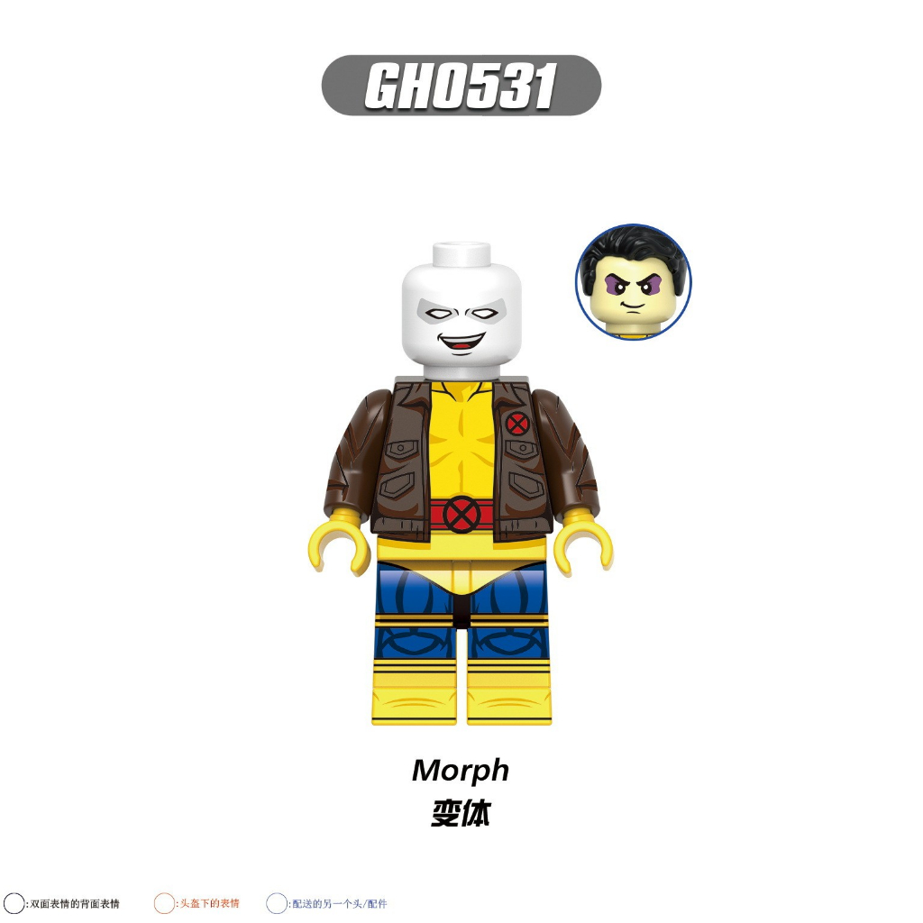 Lego Marvel Morph (X-men ’97) GH0531 Minifigures (Unidade) | Shopee Brasil