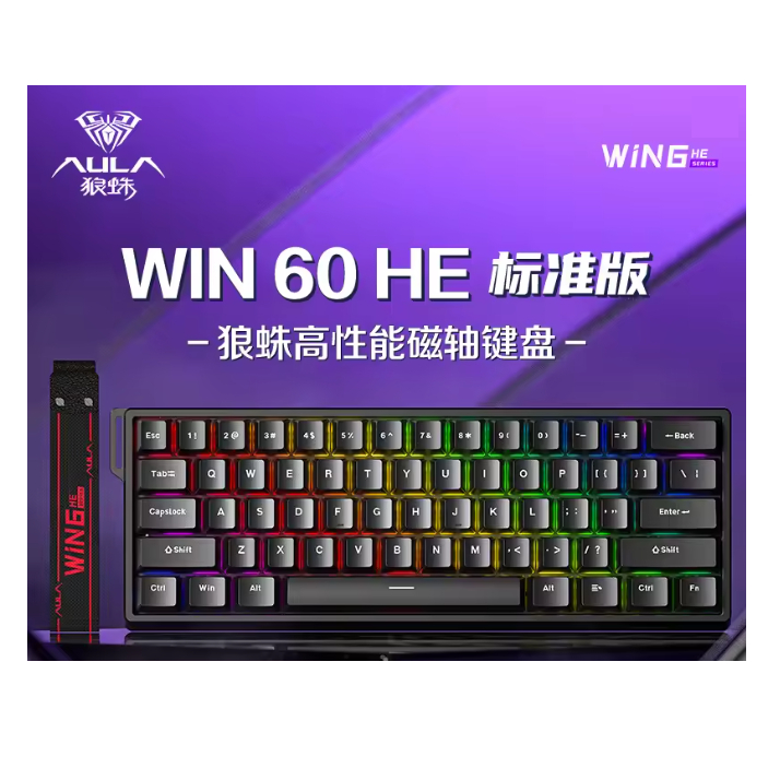 Teclado Magnético Aula Win60he 8k Teclado Rgb 60% Preto | Shopee Brasil