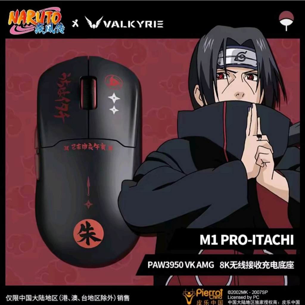 Mouse Valkyrie vk m1 pro para jogos tri modo sem fio paw3950 8k hz leve ...
