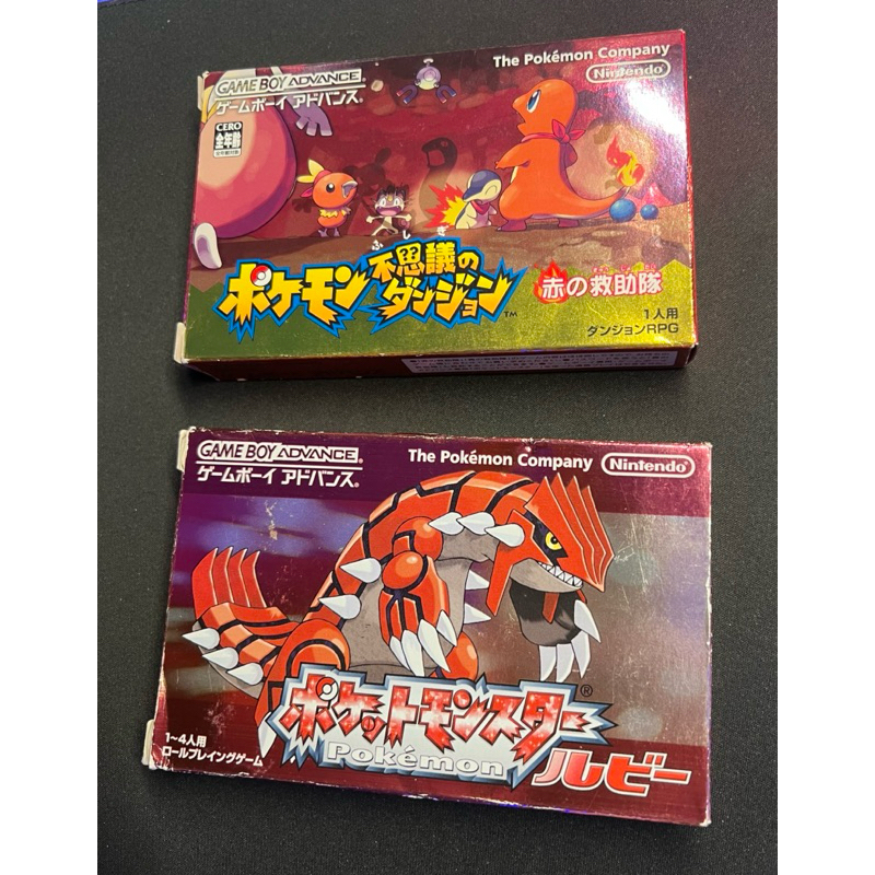 Pokemon Ruby e Pokemon Mystery Dungeon Red Rescue Team Game Boy ...