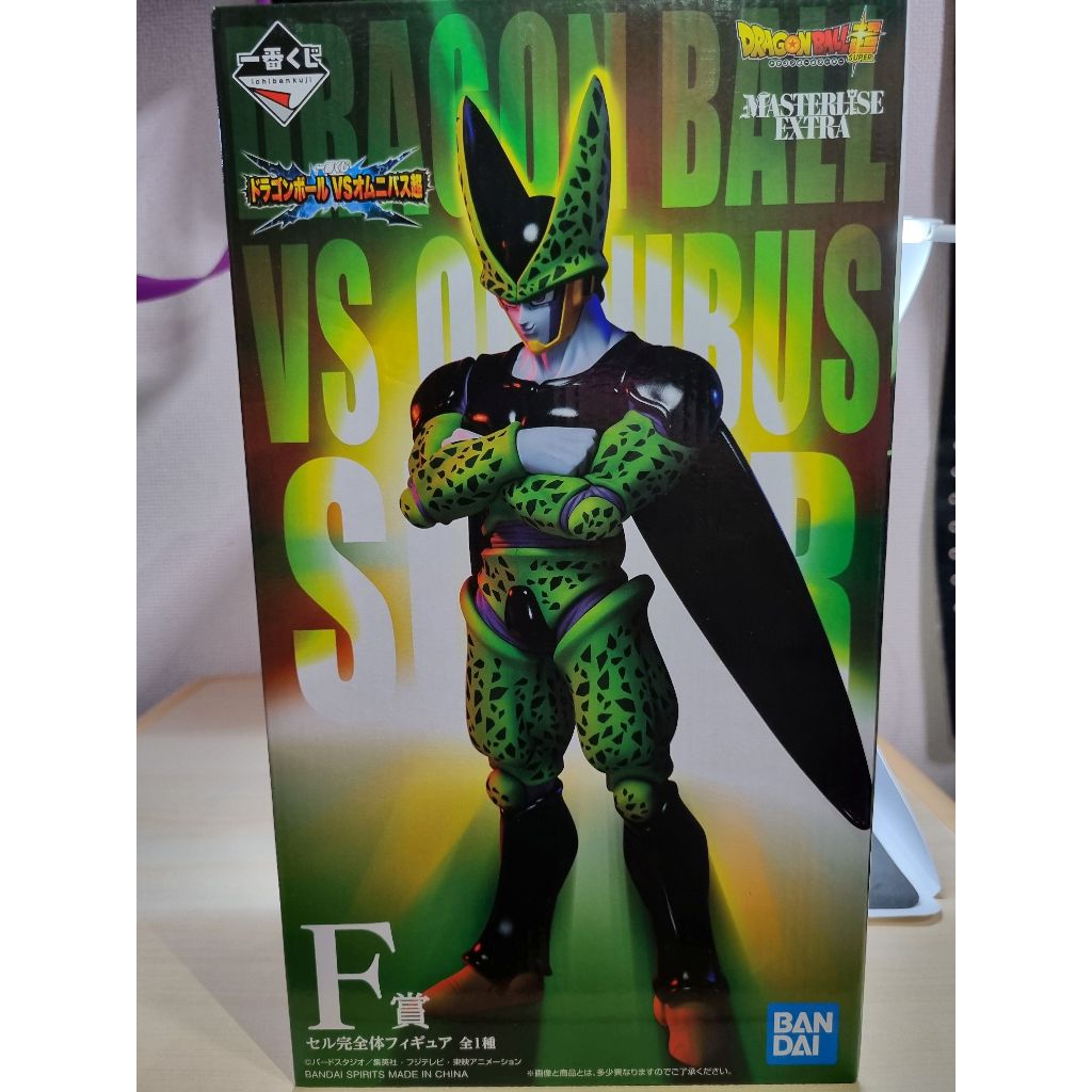 Dragon Ball ( Masterlise extra F " Cell") | Shopee Brasil