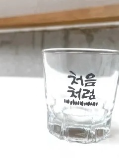 Copo Vidro Coreano de Soju (소주잔) 85ml de Marca Chum churum ou Saero ...