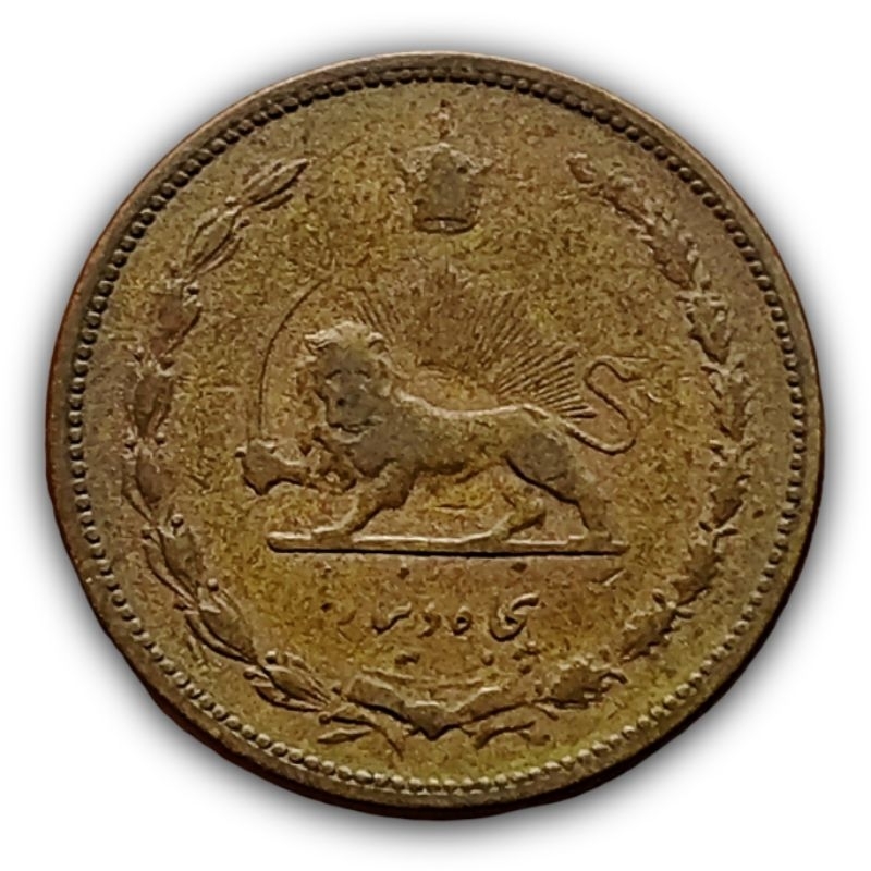 Moeda 50 Dinar 1939, Mohammad Reza Pahlavi Irã | Shopee Brasil