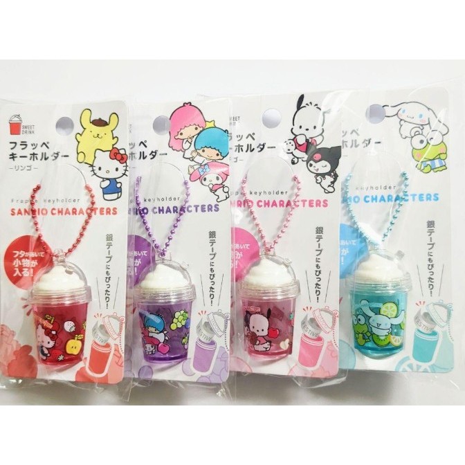 Chaveiros Pingente Sanrio Frappe ( ORIGINAL SANRIO ) | Shopee Brasil