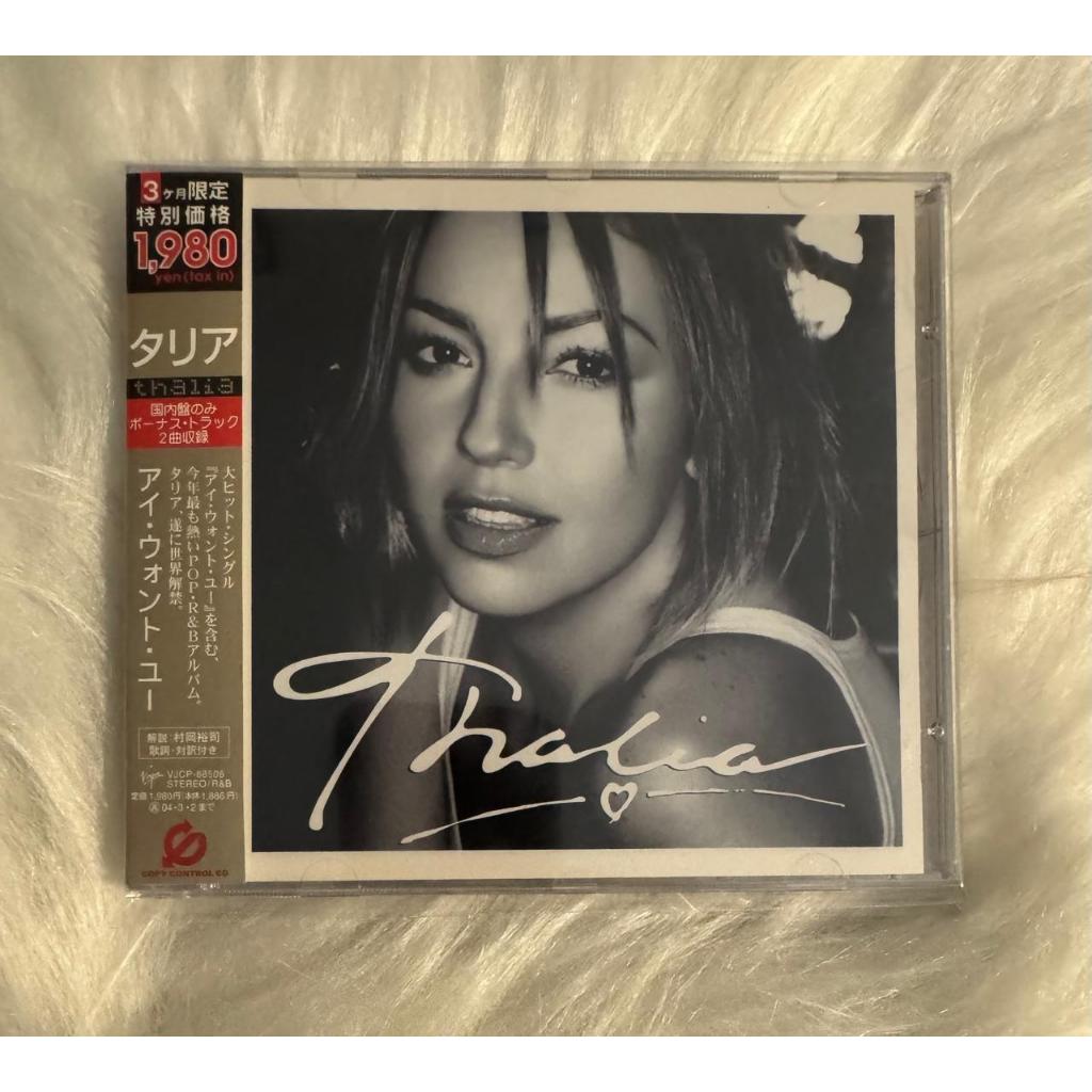 CD THALIA - THALIA IMPORTADO MADE IN JAPAN | Shopee Brasil