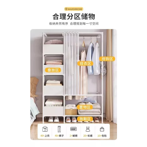 Arara 4 Nichos Com Cortina Prateleira Guarda Roupa | Shopee Brasil