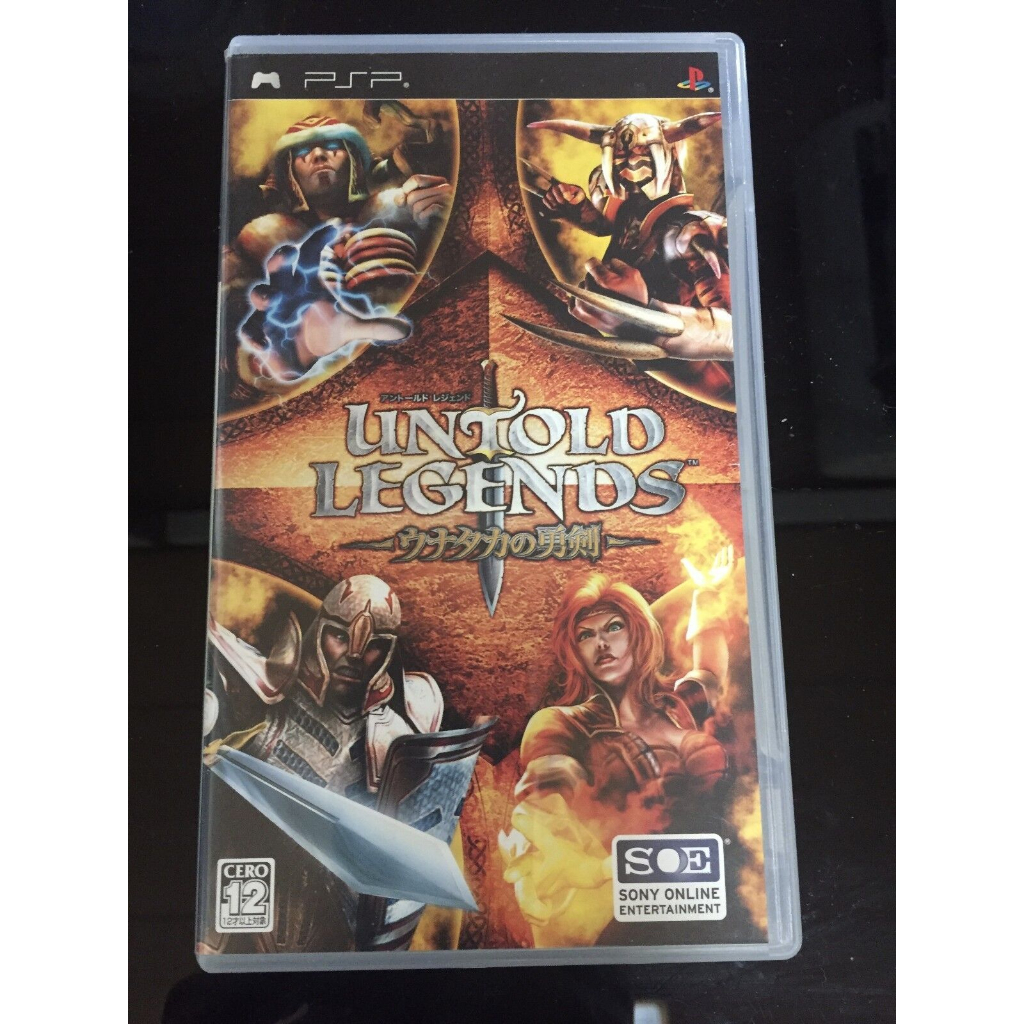 Untold Legends - PSP - JP Original ( USADO ) | Shopee Brasil