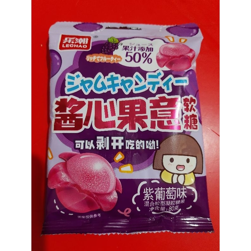 BALA DE GOMA SABOR UVA ROXA 80g ORIGEM (CHINA) | Shopee Brasil