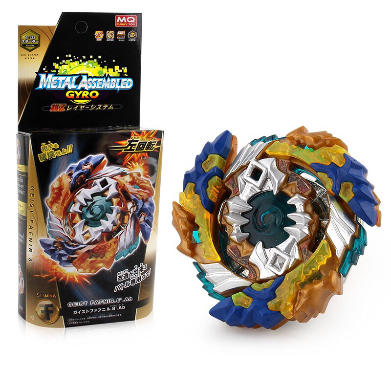 Beyblade Burst Metal Geist Fafnir Com Lançador Burst B122 | Shopee Brasil