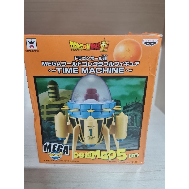 Maquina do tempo Capsula Time Machine trunks dragonball z mega wcf ...