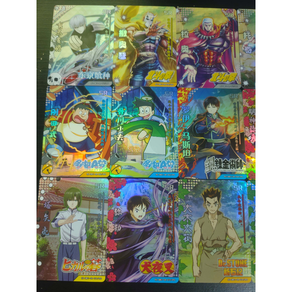 Lote com 10 cartas SR LEGENDS | Shopee Brasil