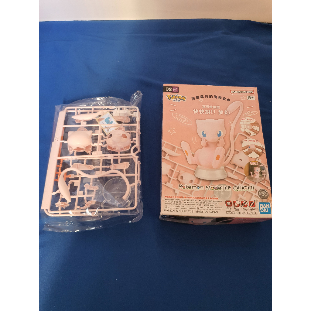 Pokemon Mew (model Kit)NOVO | Shopee Brasil