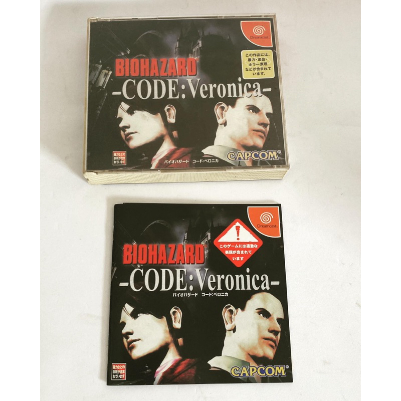 Biohazard Code Veronica Dreamcast. resident evil | Shopee Brasil