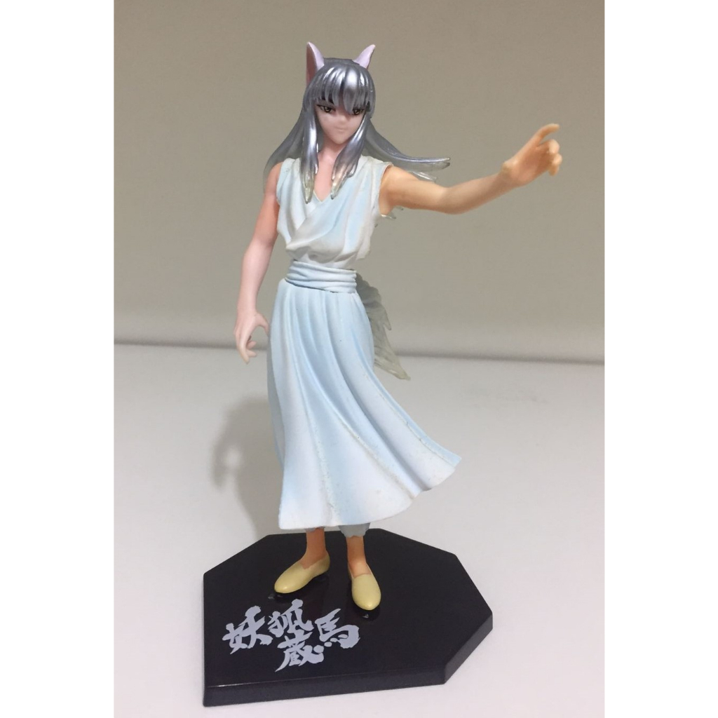 Action Figure Bandai - Kurama Yoko Yu Yu Hakusho | Shopee Brasil