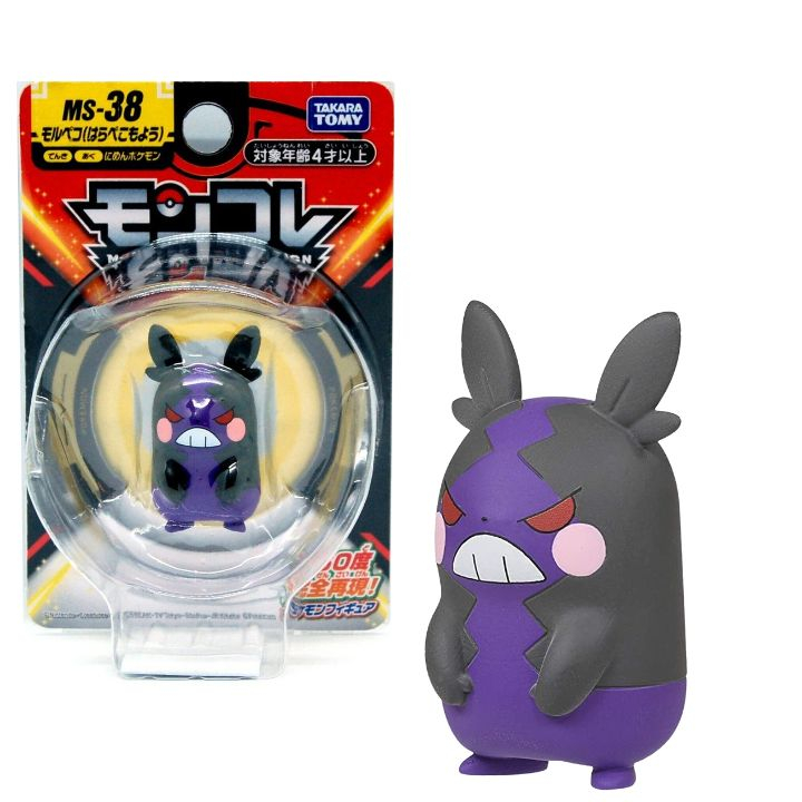 Boneco Figure Pokemon - Morpeko Angry - Takara Tomy Original | Shopee ...