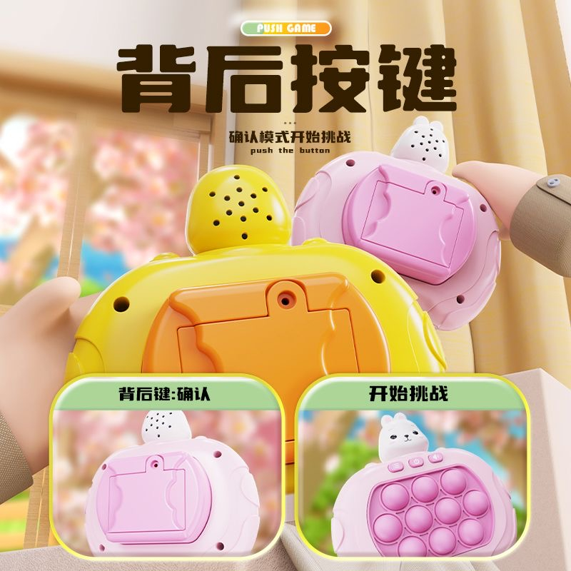 Novo Gopher Machine Pop It Brinquedo Round Toy Fidget Push Quick Push ...