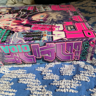 Jujutsu Kaisen Weekly Shonen Jump GIGA 2021 SUMMER 2021 9/1 - Edição ...