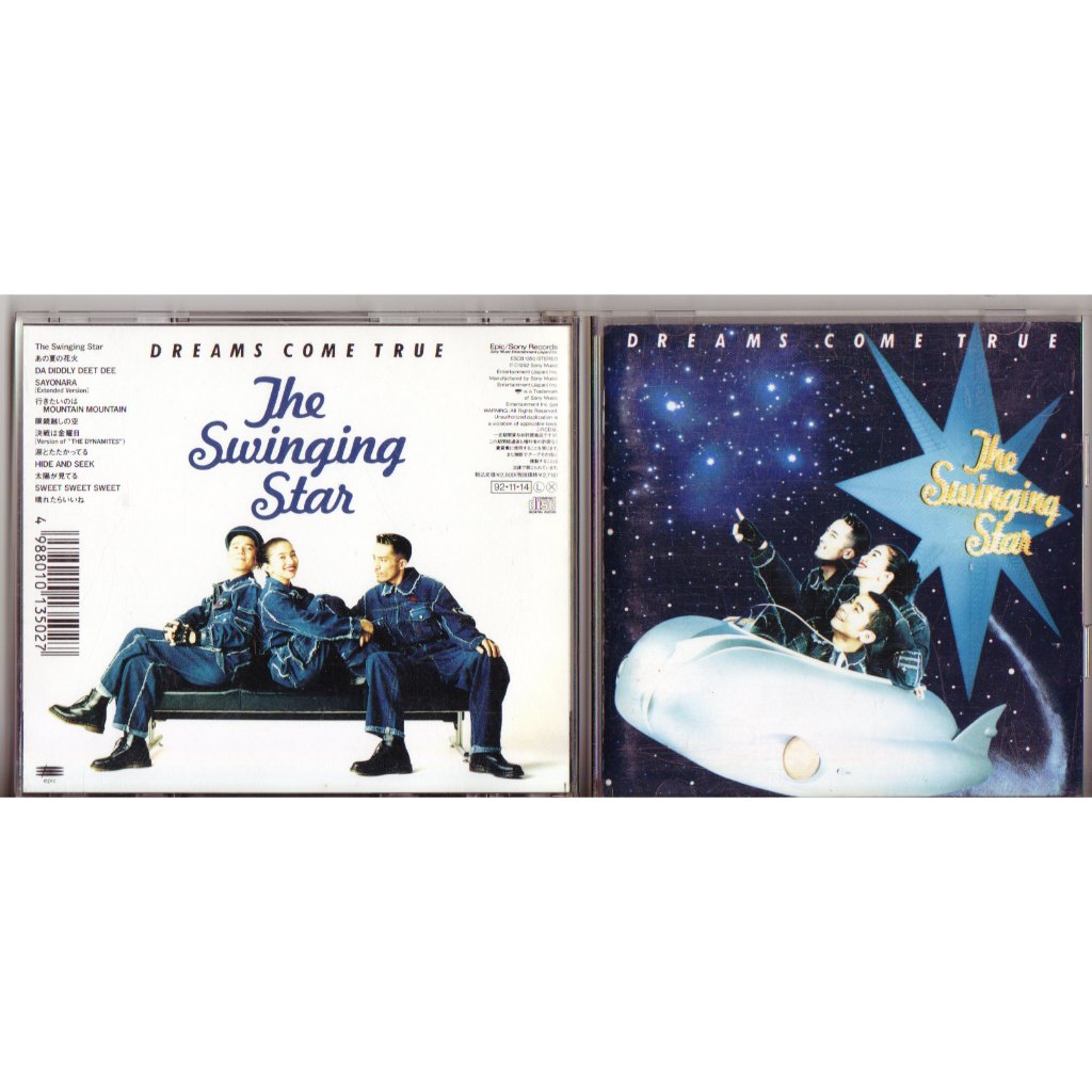 Cd Dreams come true - the shining star | Shopee Brasil