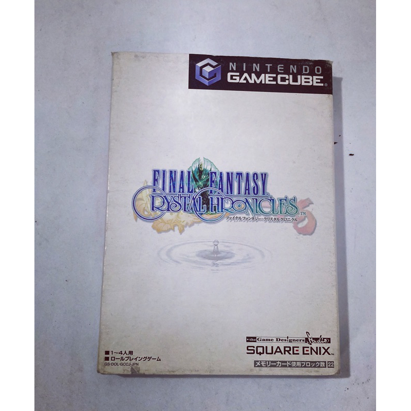 Final Fantasy: Crystal Chronicles gamecube | Shopee Brasil