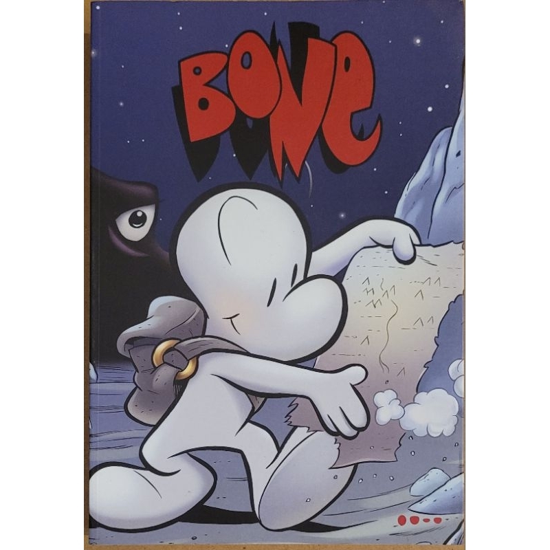 Bone de Jeff Smith vol. 1 | Shopee Brasil