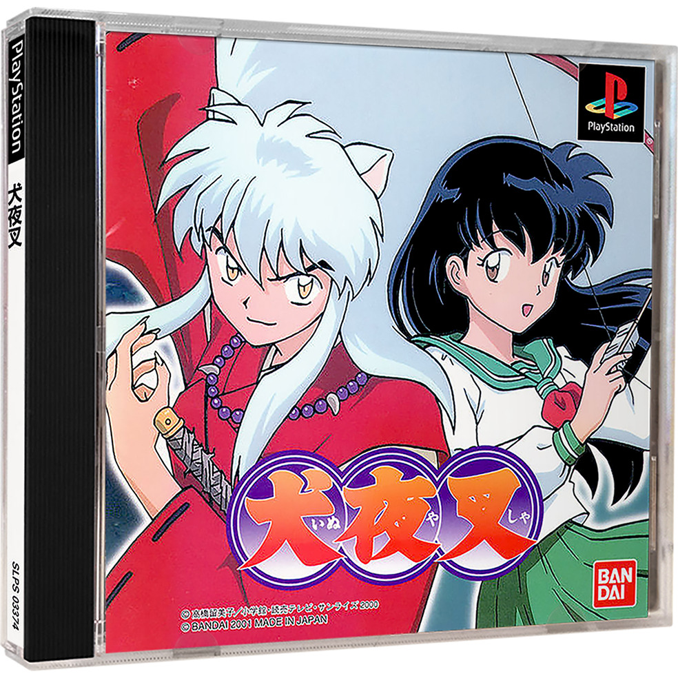 PS1-Inuyasha : A Feudal Fairy Tale | Shopee Brasil