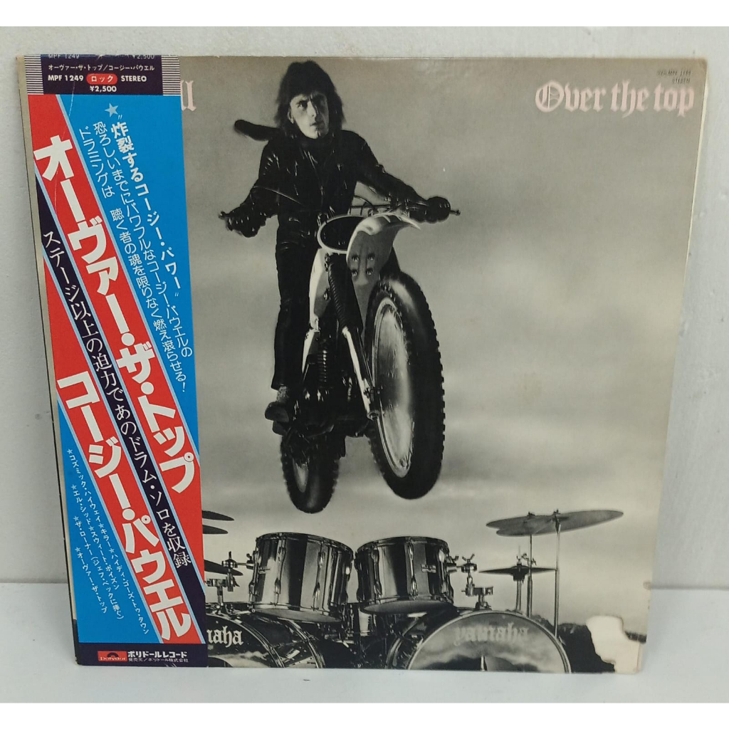 LP Cozy Powell – Over The Top (Leia a Descrição) | Shopee Brasil