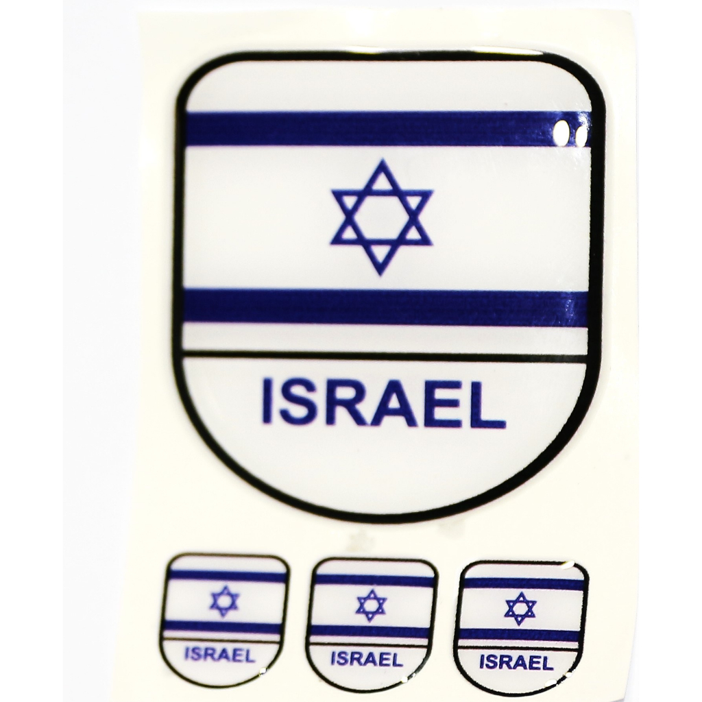 Adesivo Resinado Escudo Israel | Shopee Brasil
