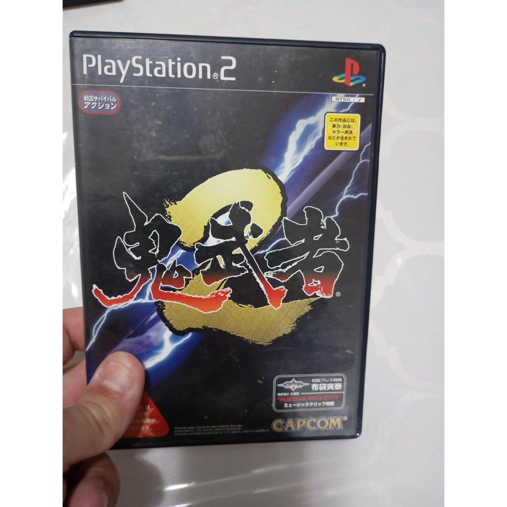 Onimusha 2 original japones de PS2 | Shopee Brasil