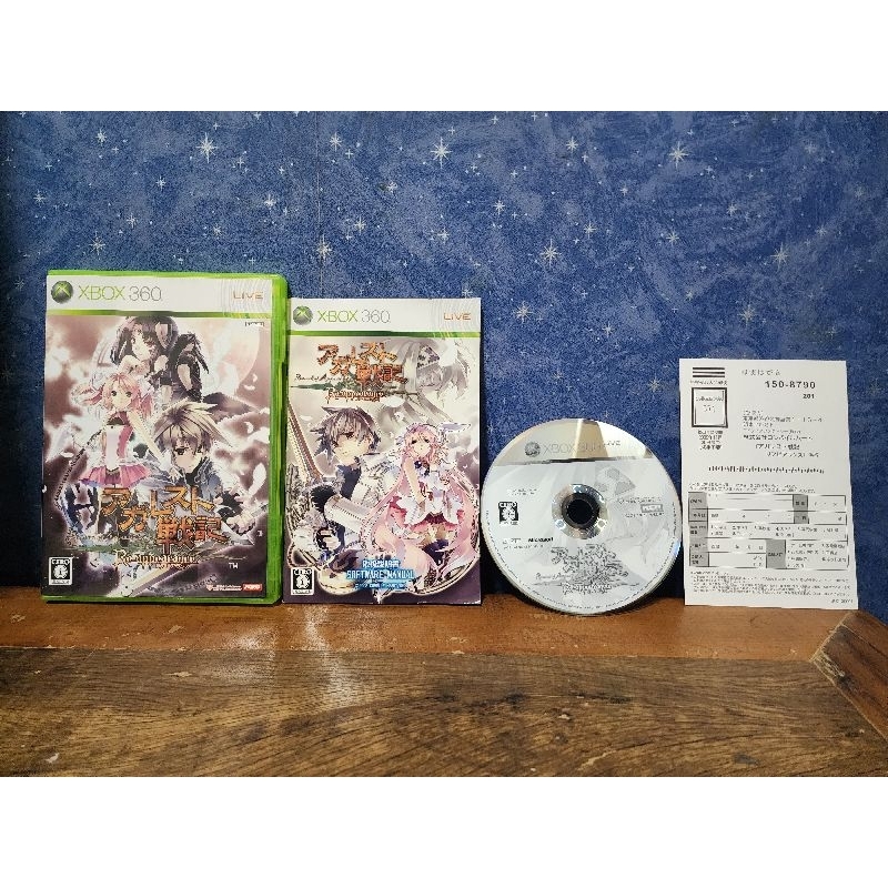 Jogo - Record of Agarest War: Reappearance (Agarest Senki ...