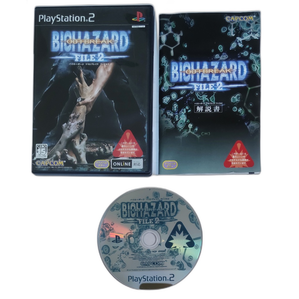 PlayStation 2 – Resident Evil Outbreak File 2 Biohazard Outbreak File #2 Original | Shopee Brasil