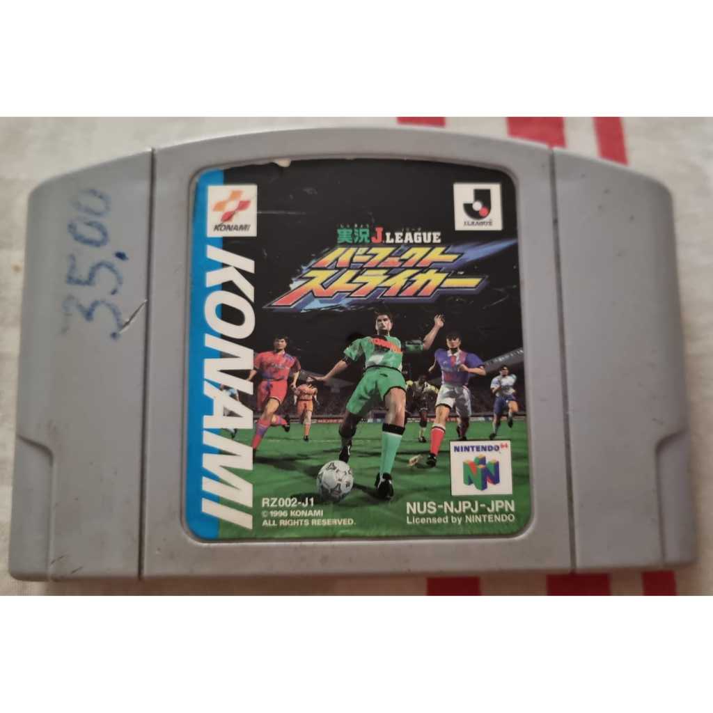 CARTUCHO NINTENDO 64 INTERNACIONAL SUPERSTAR SOCCER - KONAMI | Shopee ...