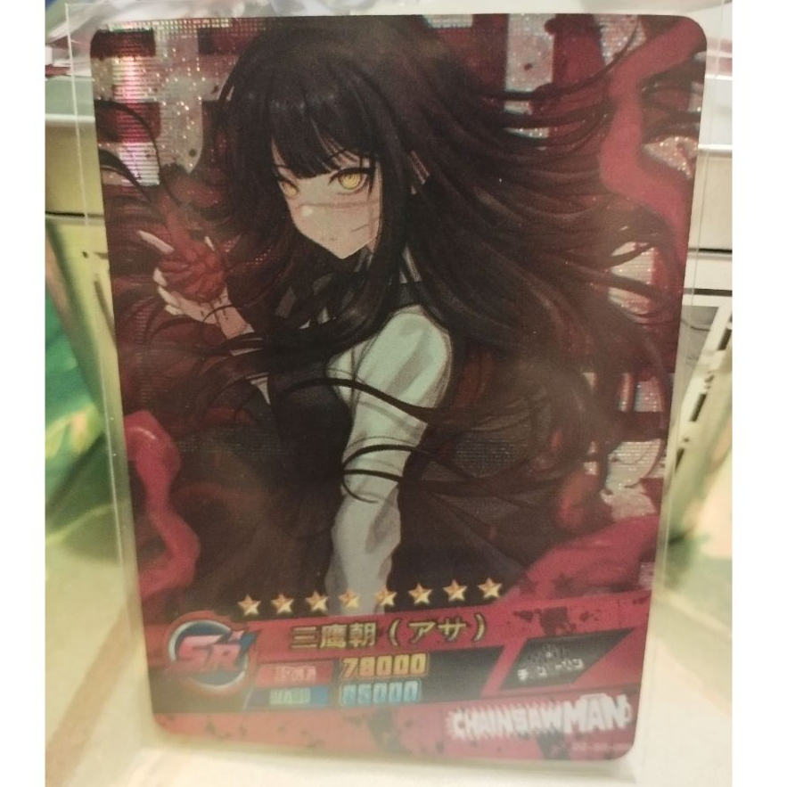 Yoru (DZ-SR-009) - Chainsaw Man Card Game | Shopee Brasil