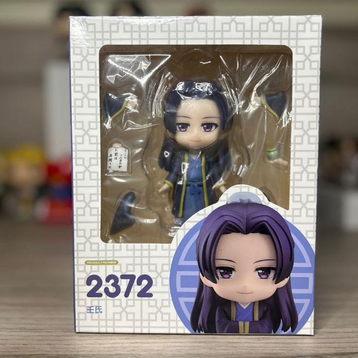 Nendoroid bootleg Jinshi The Apothecary Diaries Diarios de Uma ...