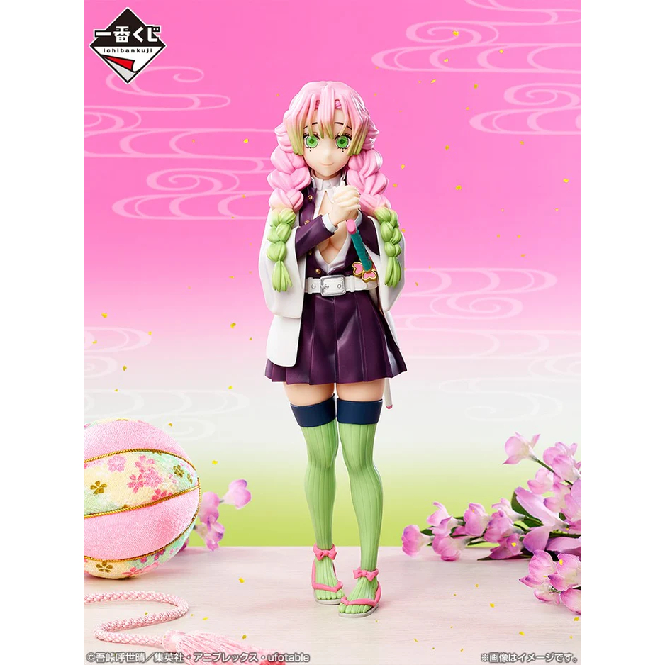 [FIGURE ORIGINAL PRONTA ENTREGA - Ichiban Kuji] Demon Slayer: Kimetsu ...