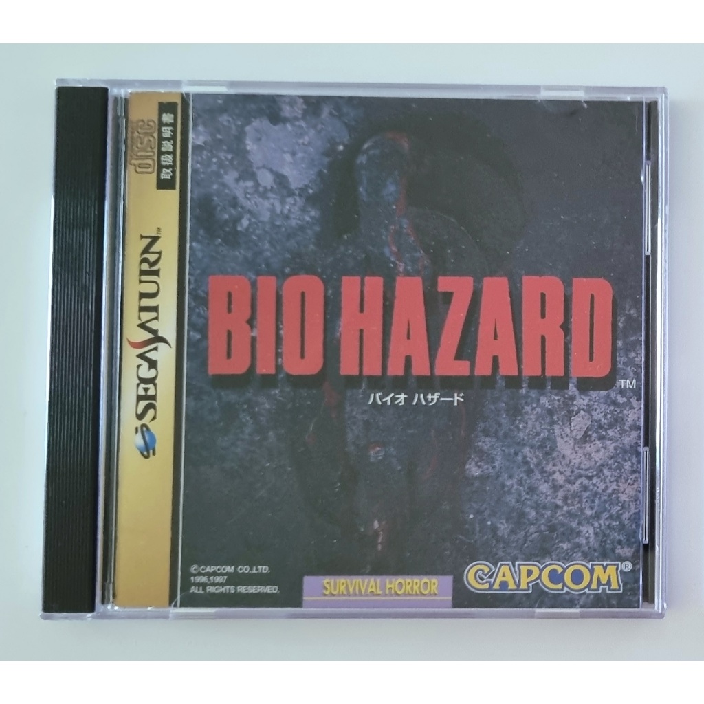 Biohazard/Resident Evil Original - Sega Saturn | Shopee Brasil