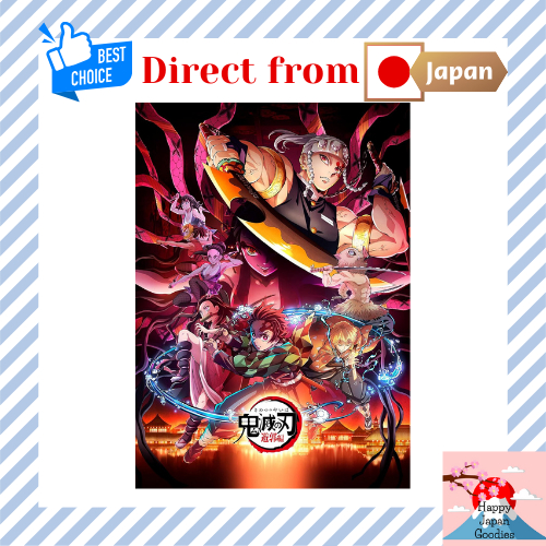 Demon Slayer: Kimetsu no Yaiba Entertainment District Arc Original ...