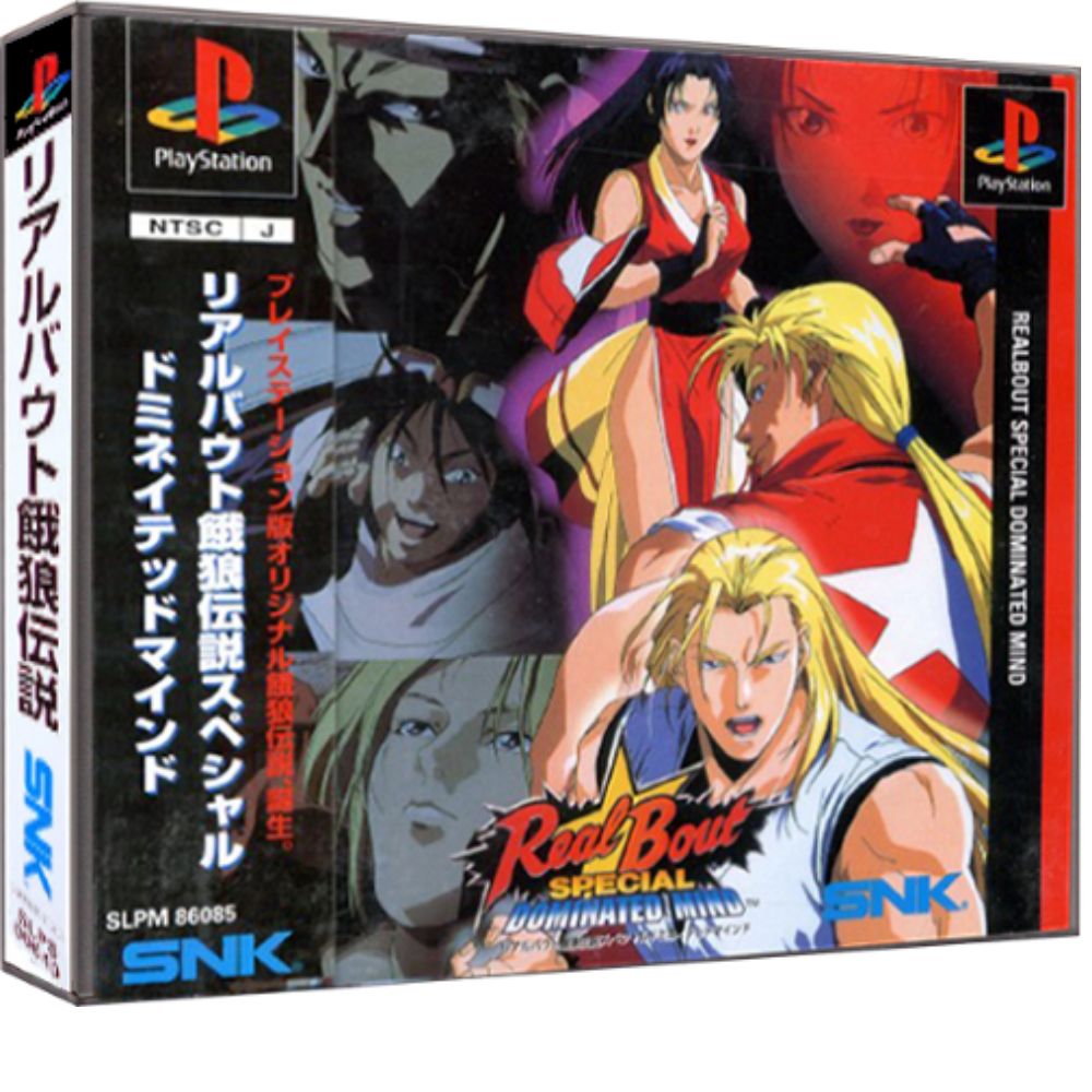 Real Bout Garou Densetsu Special Dominated Mind - PS1 (Midia Preta ...