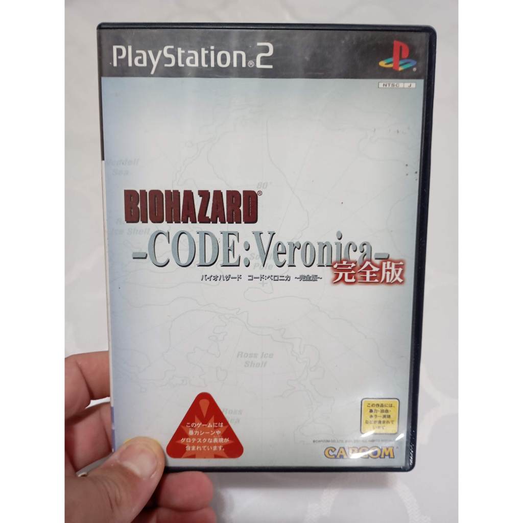 Biohazard code veronica original PS2 japones ( cd com marca de cabo ...